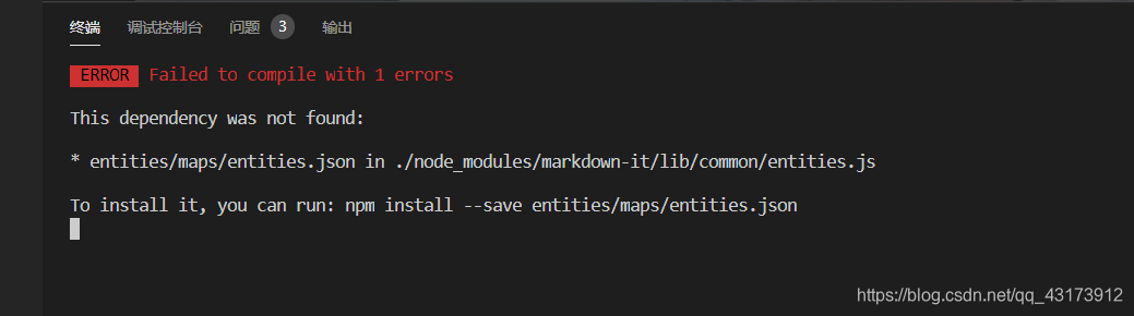 使用vue Markdown报错: Entitiesmapsentitiesjson In Nodemodulesmarkdown Itlibcommonentities 4347