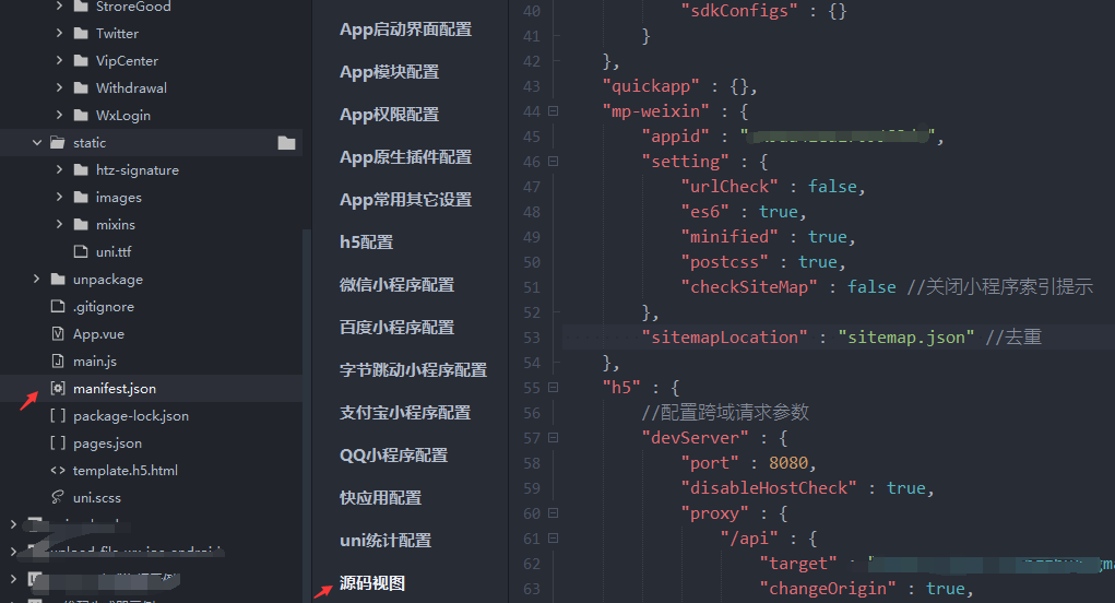 uniapp 小程序生成多个sitemap.json文件解决方案_sitemaplocation": "sitemap.json-CSDN博客