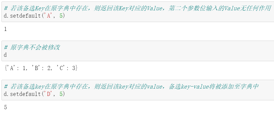 python基础——字典_python字典的构成形成为-CSDN博客