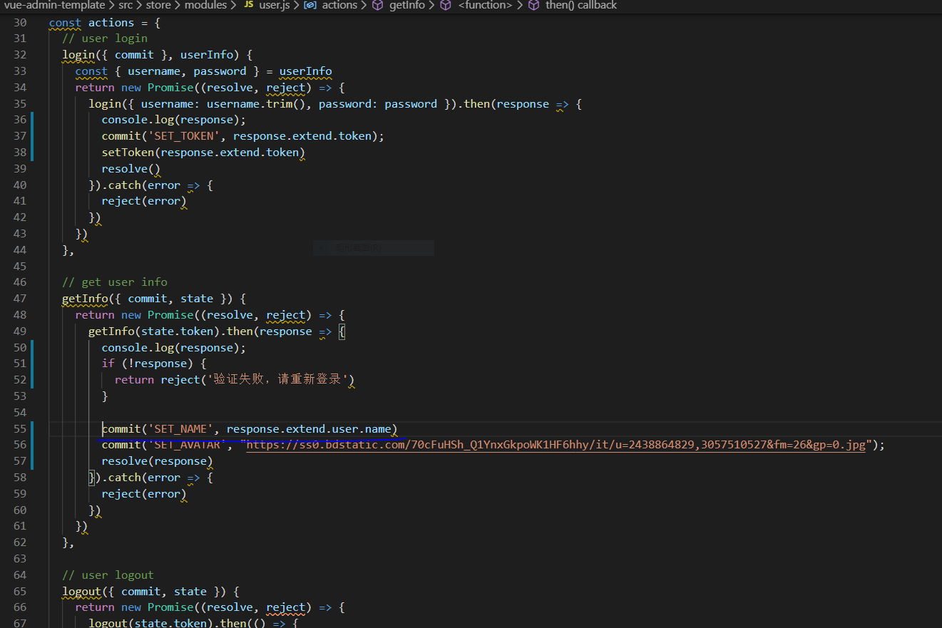 Vue element admin_eleadmin客服-CSDN博客
