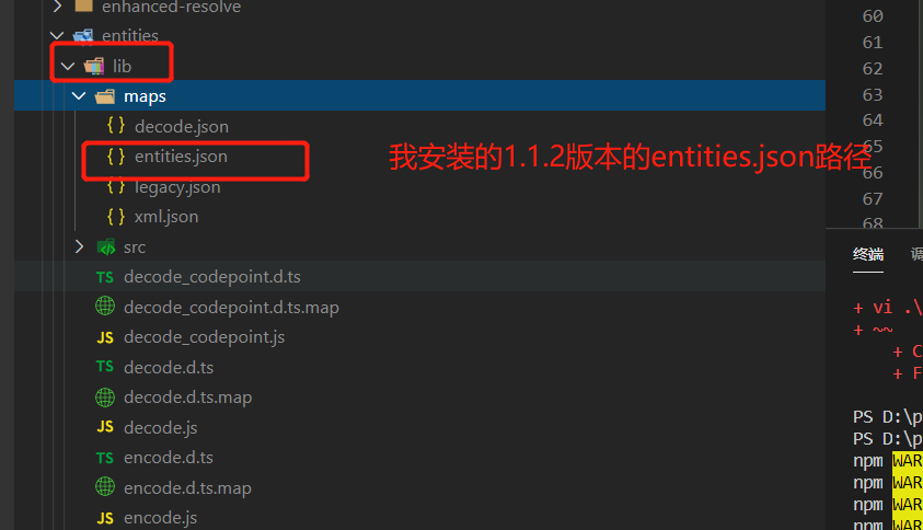 使用vue-markdown报错：* entities/maps/entities.json in ./node_modules/markdown-it/lib/common/entities ...