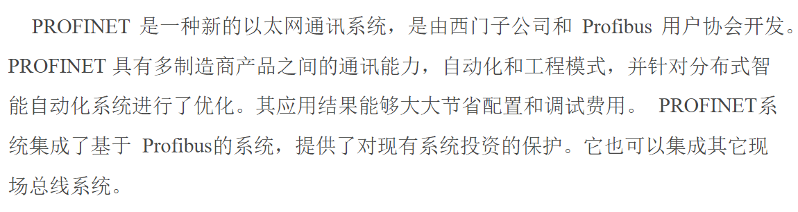 Profinet与GSD文件_profinent gsd的内容-CSDN博客