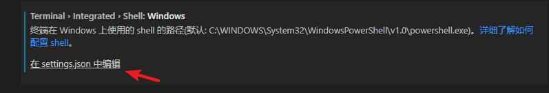 Vs Code中关于终端（terminal）的配置和切换terminal在vs Code中文什么意思 Csdn博客