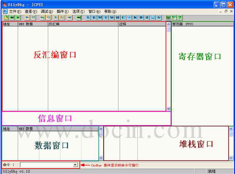 OllyDbg的简单使用_ollydbg使用-CSDN博客