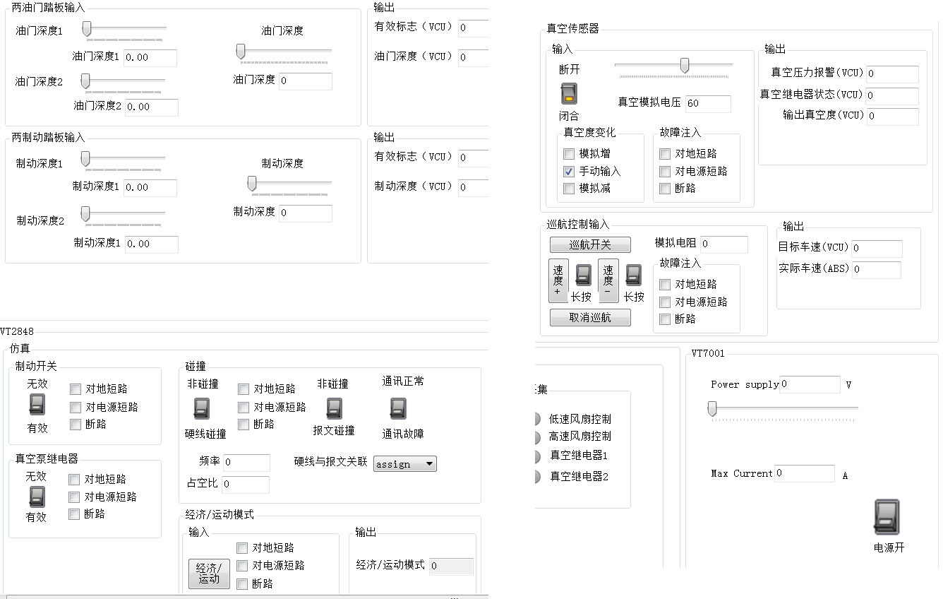 应用| 基于VT的桌面式VCU HiL及BMS HiL测试系统：桌面式的HiL系统 | 便利的可基于状态跳转的测试用例编辑平台 | 可拆分的 ...
