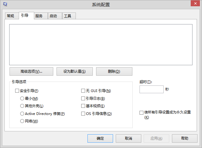 bcdedit无法打开启_bcdedit.exe-CSDN博客