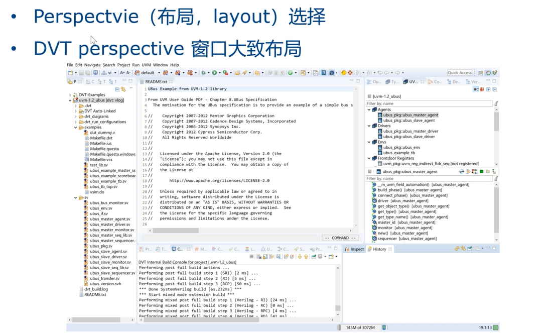 DVT Eclipse集成开发环境-CSDN博客