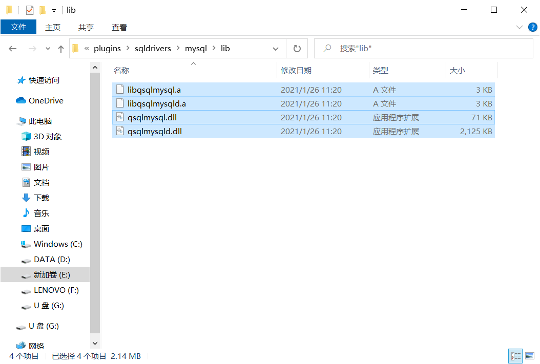 Qt连接MySQL数据驱动(绝对有效)_qtsqldrivers-config.pri-CSDN博客