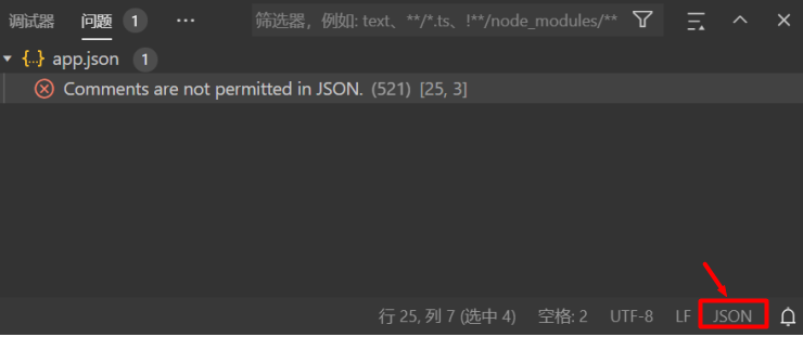Comments are not permitted in JSON._api fox comments are not permitted ...
