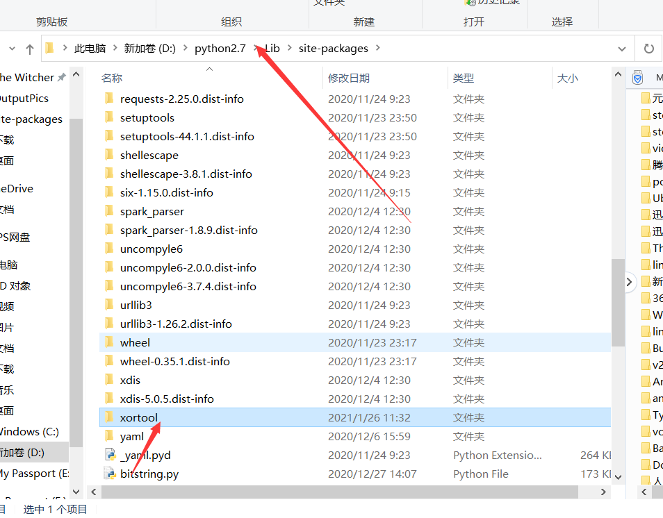 CTF-Xortool,windows上的安装与使用-CSDN博客