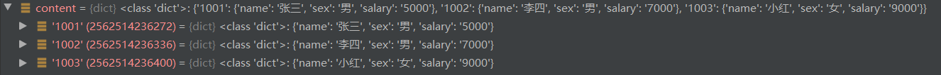 5python字典的索引——及索引keydicareaskeys是什么数据类型 Csdn博客 