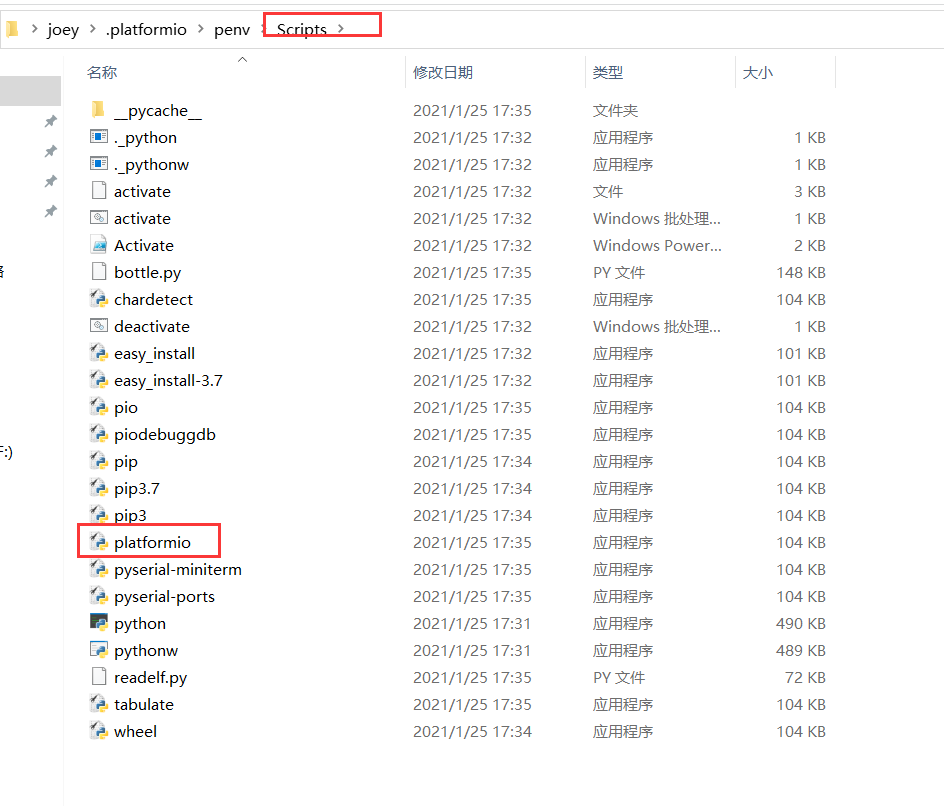 vscode安装platformio_vscode+platformio-CSDN博客