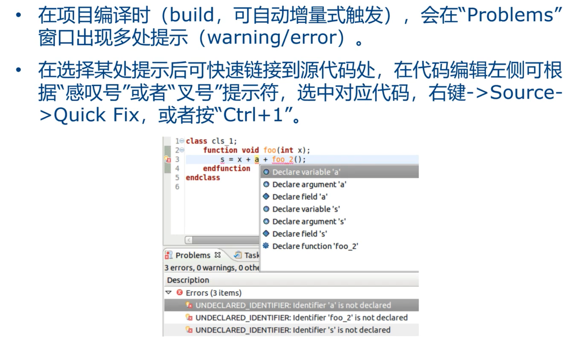 DVT Eclipse集成开发环境-CSDN博客