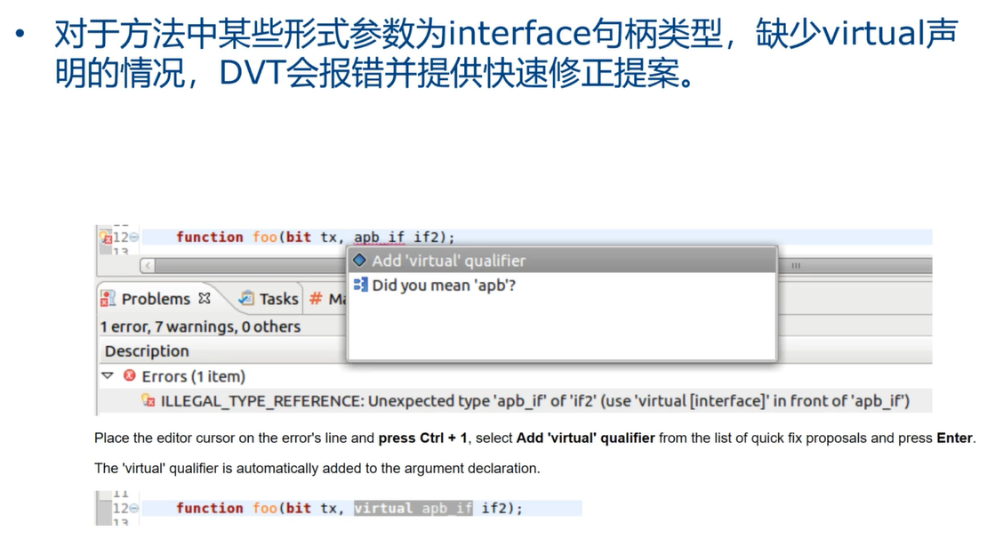 DVT Eclipse集成开发环境-CSDN博客