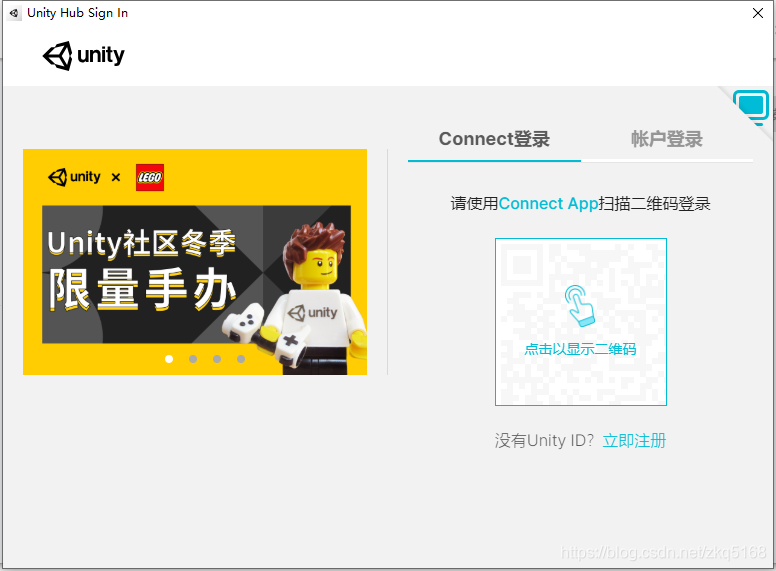 Unity3d学习笔记(二) Unity3d的许可证管理unity License Management Csdn博客 2330