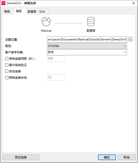 Navicat15导入DMP数据文件_.dmp的文件怎么导入到navicat15-CSDN博客