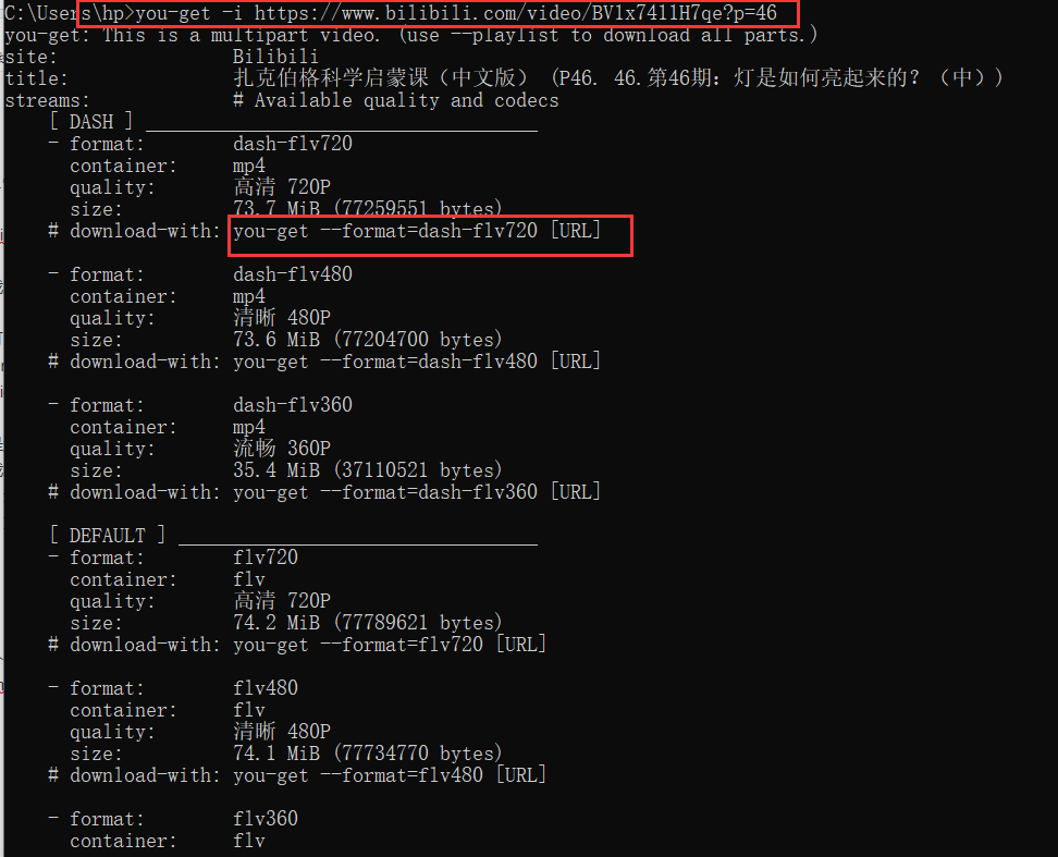解决you-get下载视频速度慢和下载MP4文件问题-CSDN博客