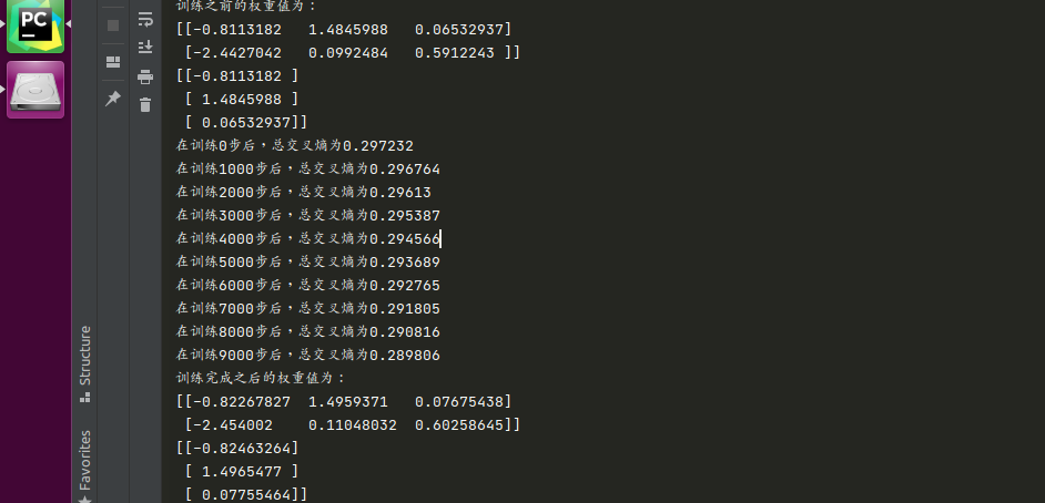 两行命令过滤掉tensorflow开头打印的所有红色警告_tensorflow运行文件红字-CSDN博客