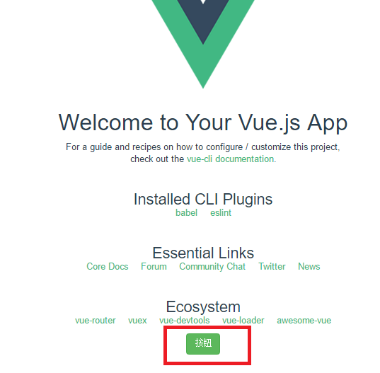 java web (安装配置idea，创建vue项目，引入bootstrap)_bootstrap-vue组件库idea-CSDN博客