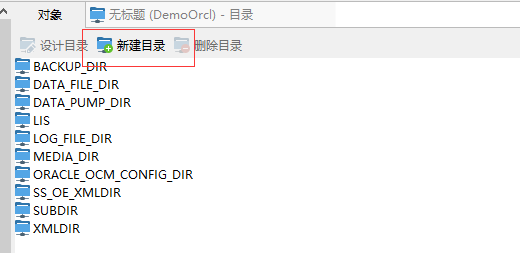Navicat15导入DMP数据文件_.dmp的文件怎么导入到navicat15-CSDN博客