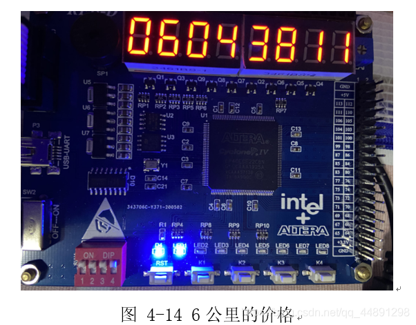 利用fpga实现出租车计费系统出租车计费器verilog实验总结 Csdn博客