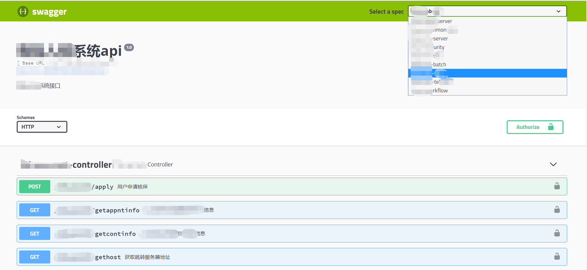 SpringCloud学习：Gateway+Swagger2配置使用说明手册_网关层配置swagger-CSDN博客