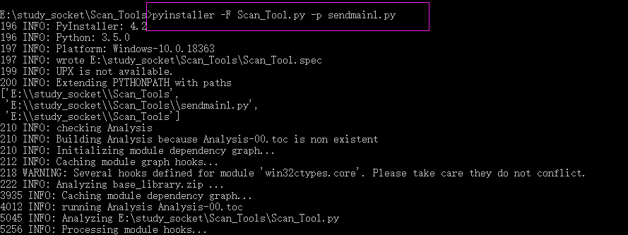 Python 将含有多个py文件的项目编译成exe可执行程序（以及遇见的问题）python多个文件编译 Csdn博客