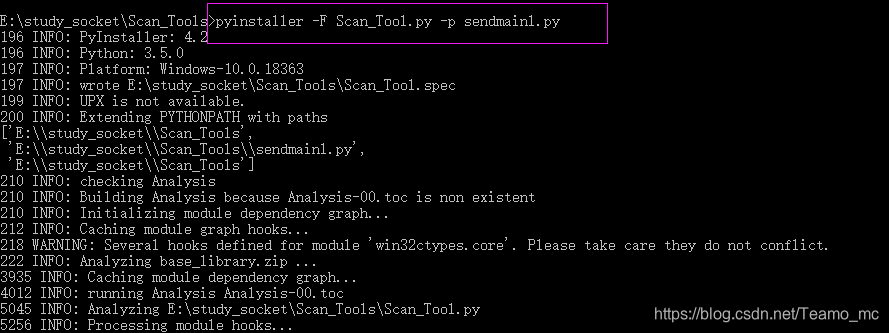 Python 将含有多个py文件的项目编译成exe可执行程序(以及遇见的问题)python多个文件编译 Csdn博客