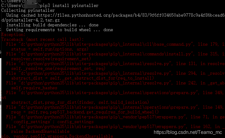 Python 将含有多个py文件的项目编译成exe可执行程序(以及遇见的问题) Python多个文件编译 Csdn博客