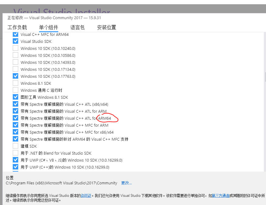 生成windows-arm64的curl、openssl、zlib发布件_模块计算机类型x86与目标计算机类型arm冲突-CSDN博客