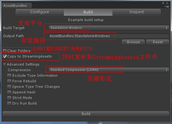 Unity 使用AssetBundle-Browser打包助手打包AssetBundle（+复用）_assetbundlebrowser-CSDN博客