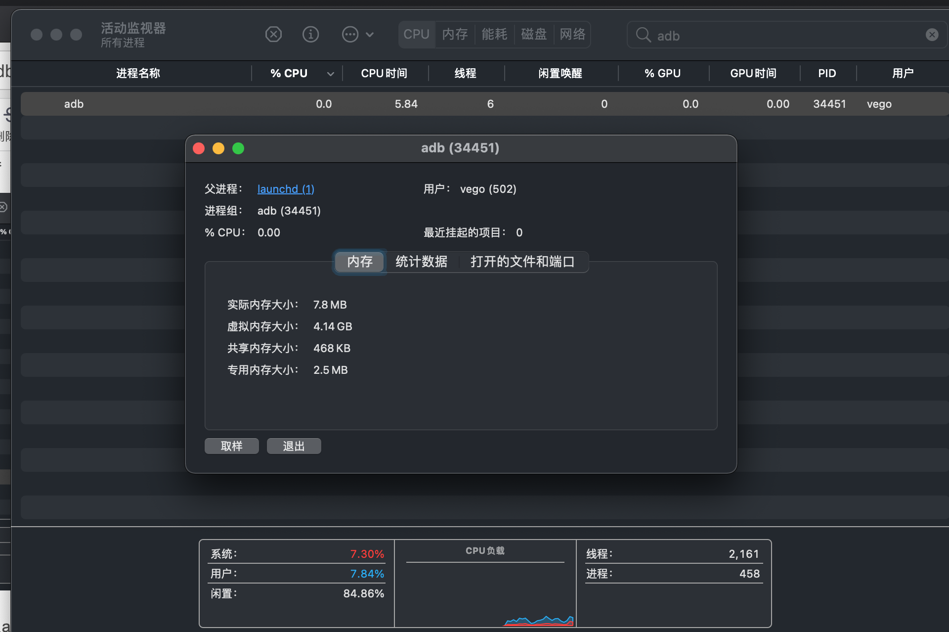 mac adb 卡死 命令无反应 一直等待的解决办法_macos adb传输卡死-CSDN博客