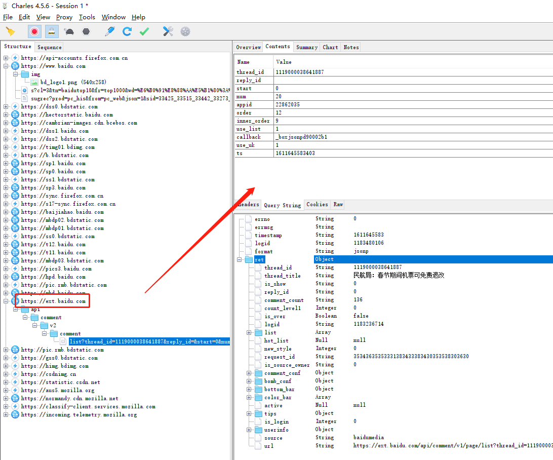 Charles使用简记_charles 锁小标志-CSDN博客