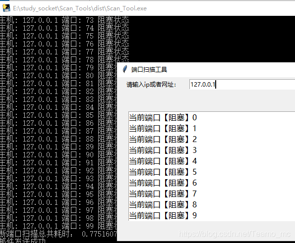 Python 将含有多个py文件的项目编译成exe可执行程序(以及遇见的问题)python多个文件编译 Csdn博客