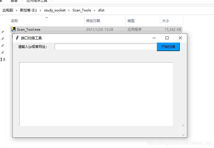 Python 将含有多个py文件的项目编译成exe可执行程序(以及遇见的问题)python多个文件编译 Csdn博客