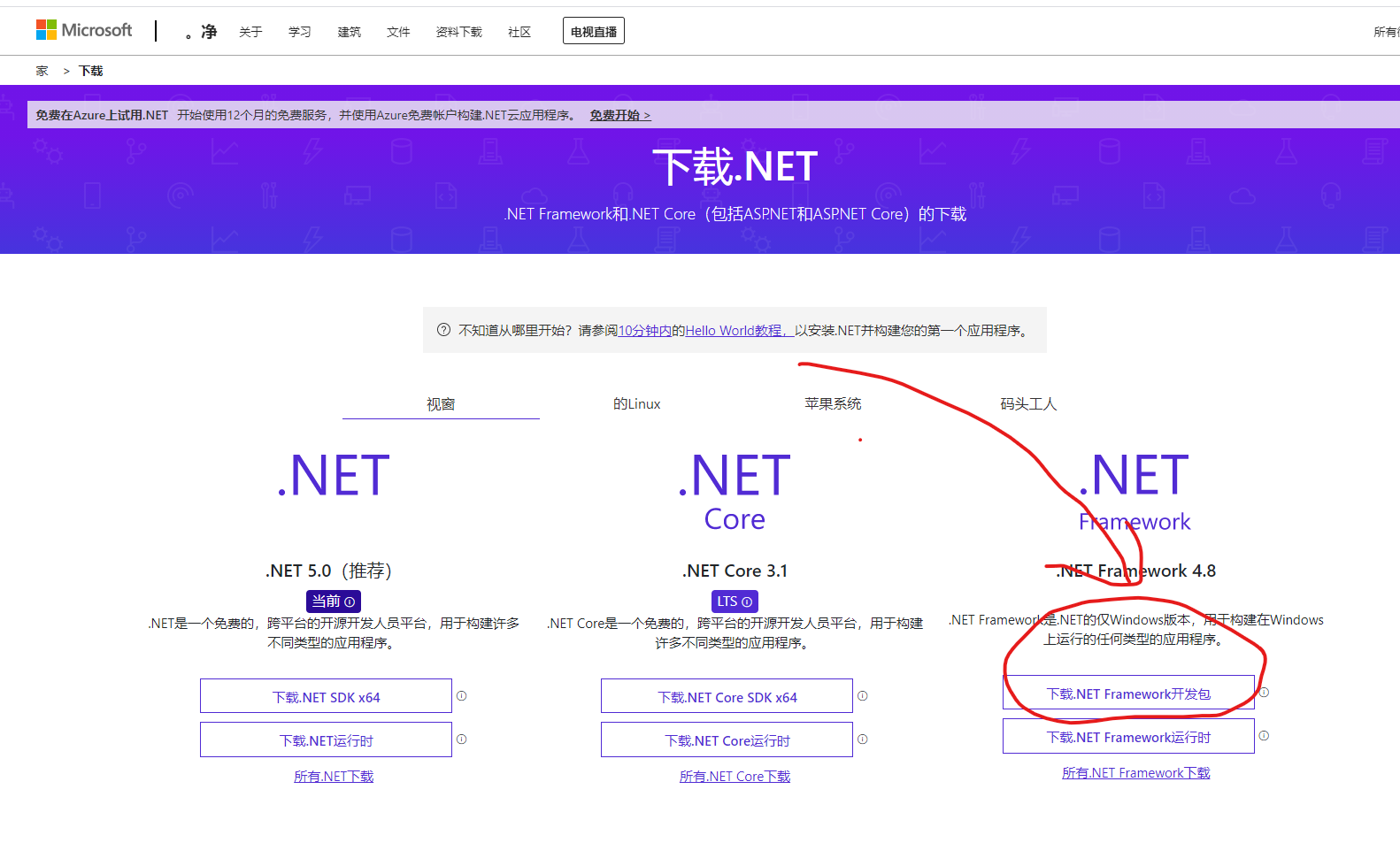 ## UE4Vs报错.NET Framework SDK at 4.6.0 or higher._uathelper: 打包 (windows (64-bit)): error: could ...