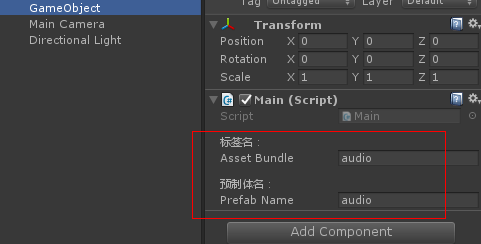 Unity 使用AssetBundle-Browser打包助手打包AssetBundle（+复用）_assetbundlebrowser-CSDN博客