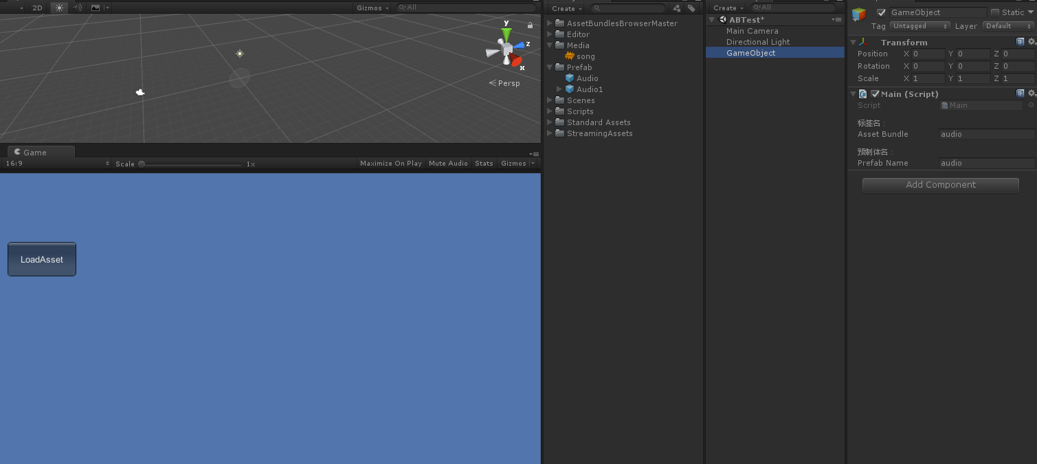 Unity 使用assetbundle Browser打包助手打包assetbundle（复用）assetbundlebrowser Csdn博客 