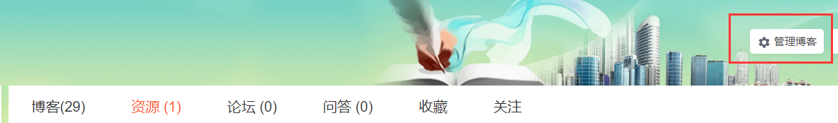 在csdn发布付费资源csdn上上传的资源怎么改成付费 Csdn博客 