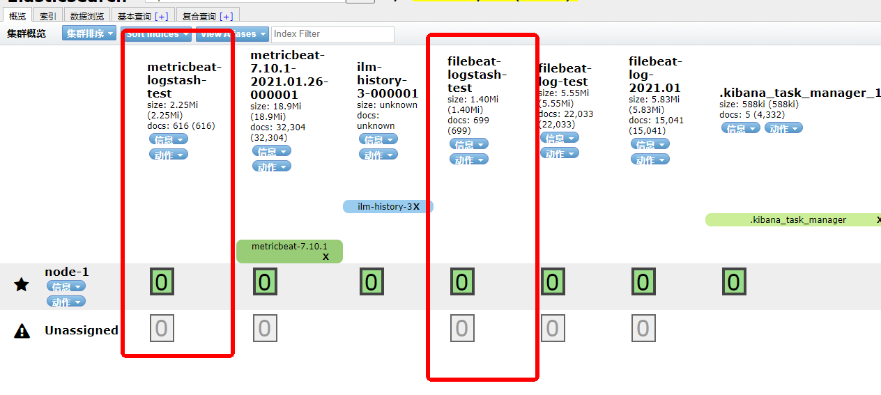 ELK入门（八）——Logstash多beat配置（以Filebeat、Metricbeat为例）_logstash 如何处理不同的filebeat-CSDN博客