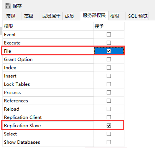 （windows）Navicat实现mysql主从复制_navicate 主从复制-CSDN博客