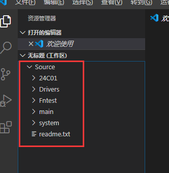 使用Visual Studio Code (VS Code)写C51代码(配置指南)_vs从的 c51-CSDN博客
