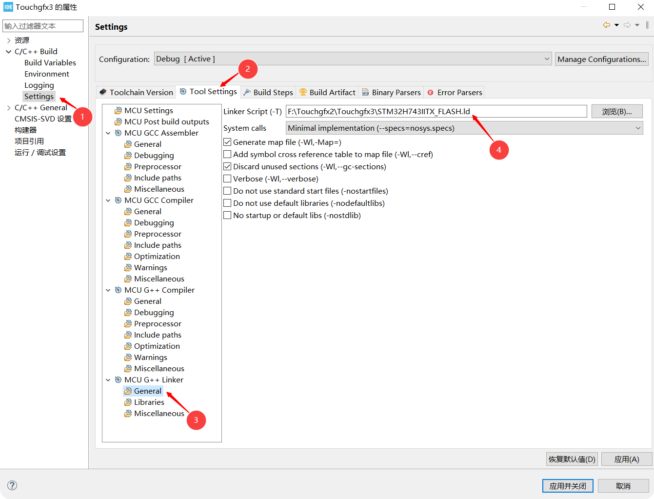 CubeIDE出现failed-specified-linker-script-missing错误_error: cannot find the specified linker script ...