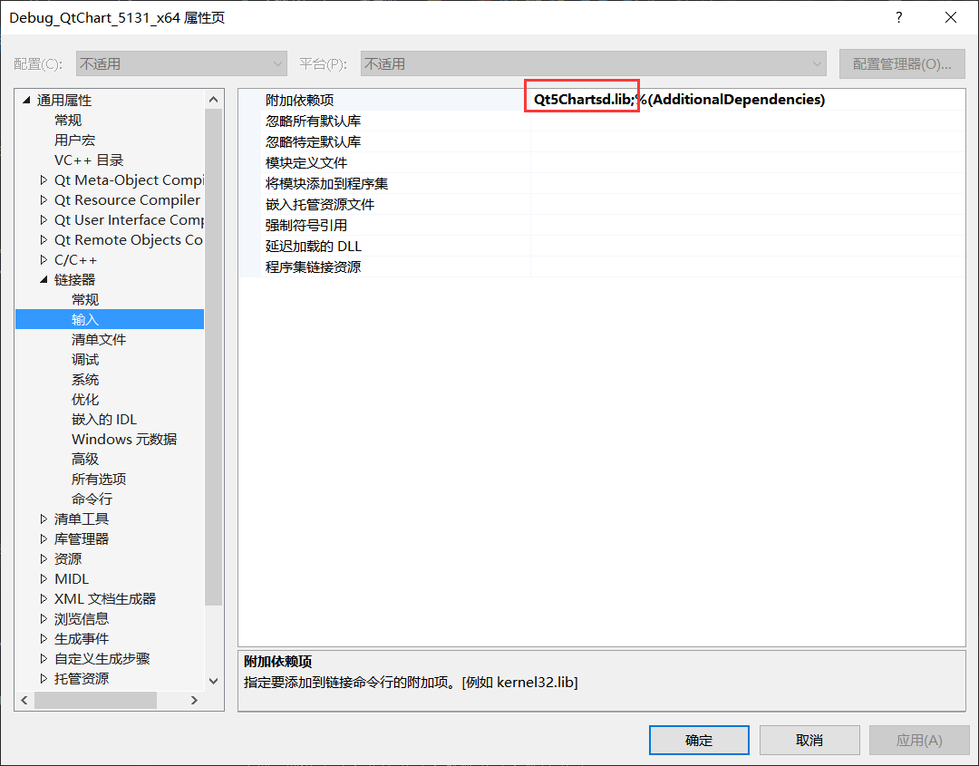 QT之QtChart在VS中的使用_qchart 如何引用到程序中-CSDN博客