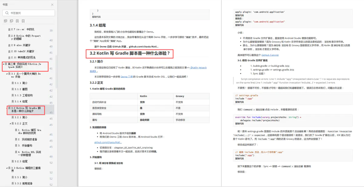 深入浅出 Compose Compiler（1） Kotlin Compiler & KCP-CSDN博客
