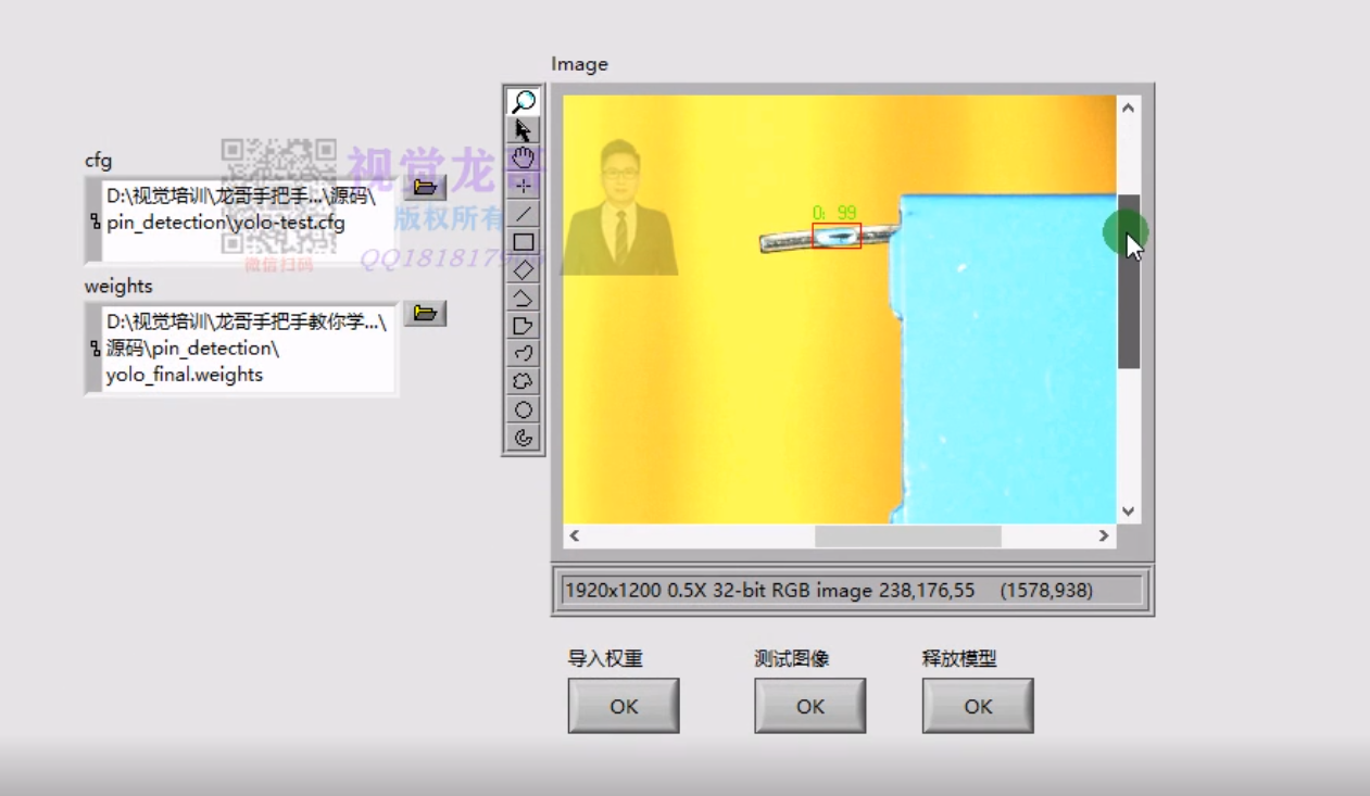 龙哥手把手教你学视觉-labview深度学习-tensorlfow+yolov4+openvino-全网独家最全labview工业缺陷检测教程_labview yolov4-CSDN博客