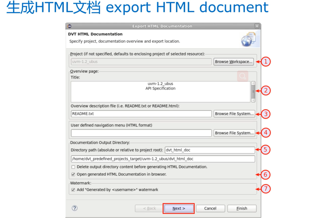 DVT Eclipse集成开发环境-CSDN博客