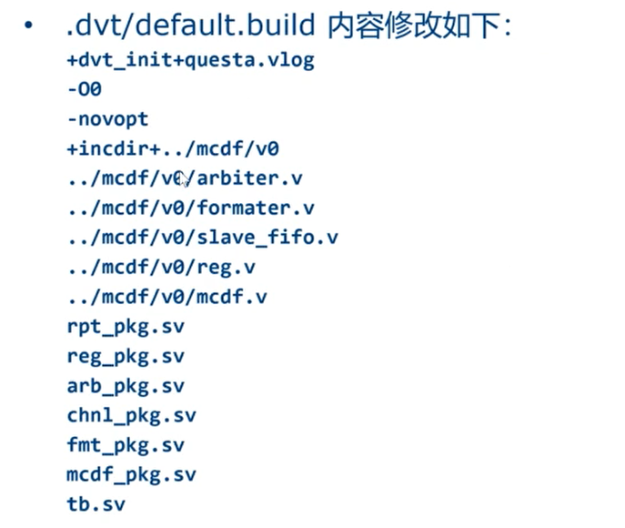 DVT Eclipse集成开发环境-CSDN博客