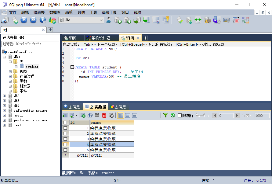 JDBCUtils入门详解-CSDN博客
